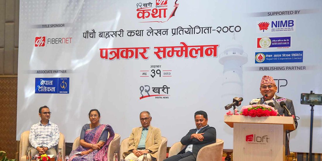 12Khari Announces Story Competition; Winner to Receive One Lakh ...