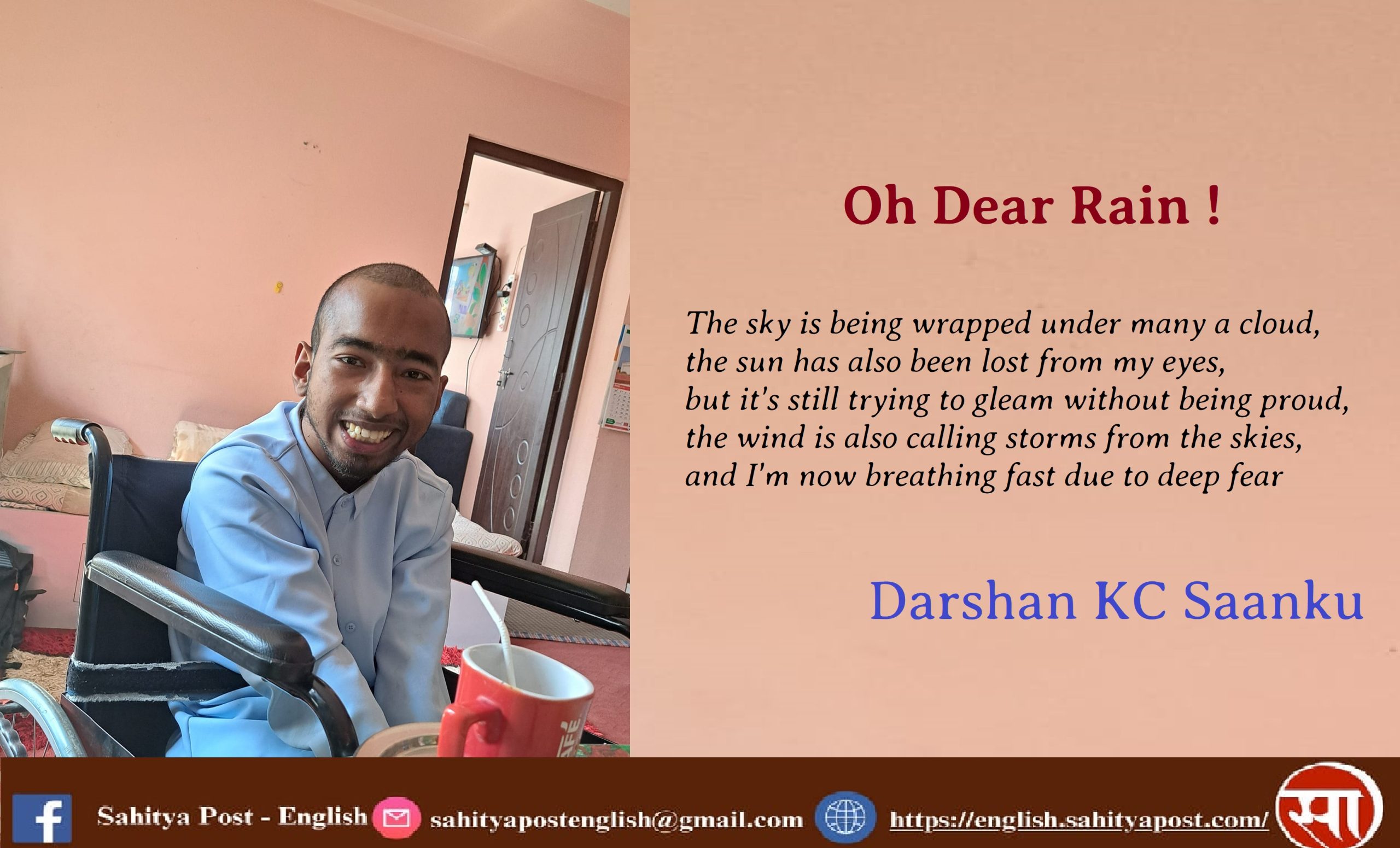 Oh Dear Rain – Sahityapost English