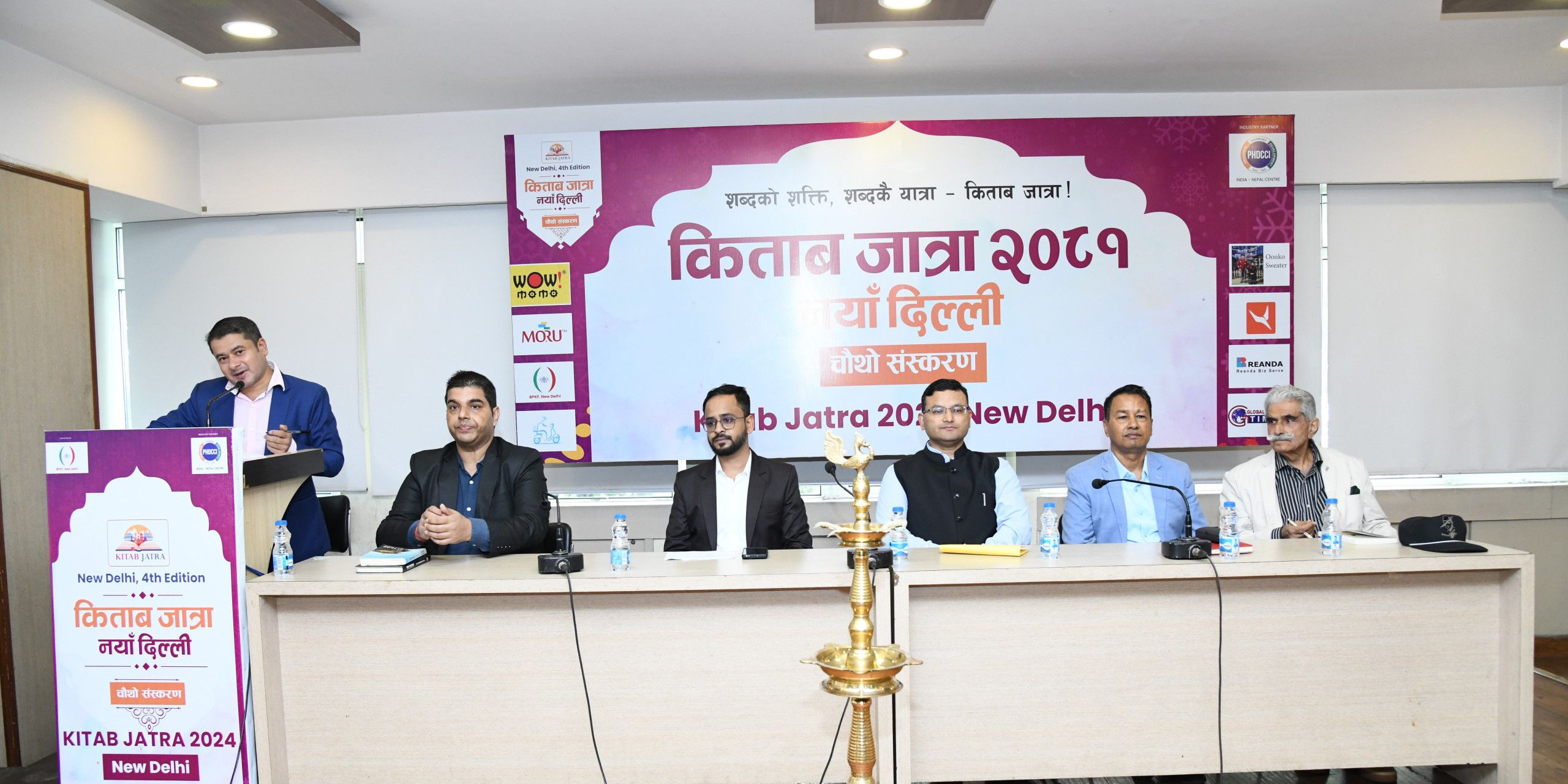 Fourth Edition of ‘Kitab Jatra’ Concludes in New Delhi – Sahityapost English