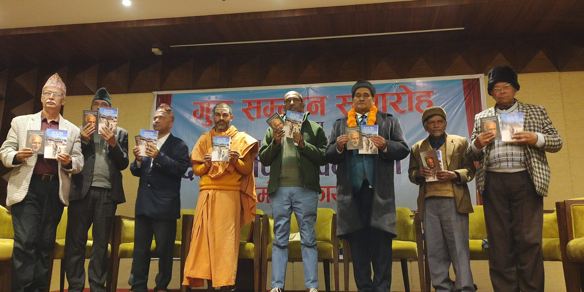 Jha’s ‘Deshko Pida, Bideshko Pir’ Released – Sahityapost English