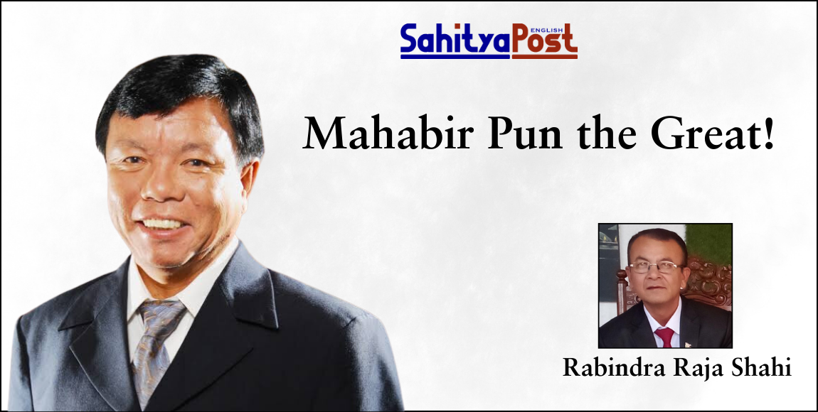 Mahabir Pun the Great! – Sahityapost English